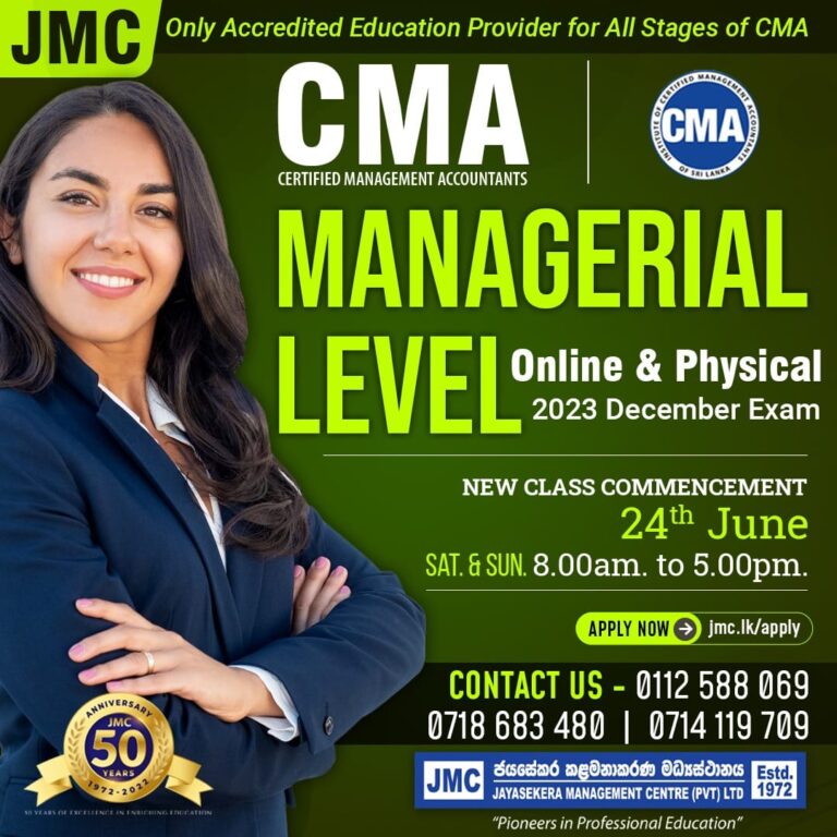 CMA - Managerial Level - Online Class