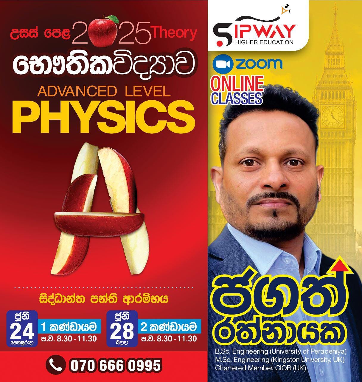 Jagath Rathnayaka - Online Class