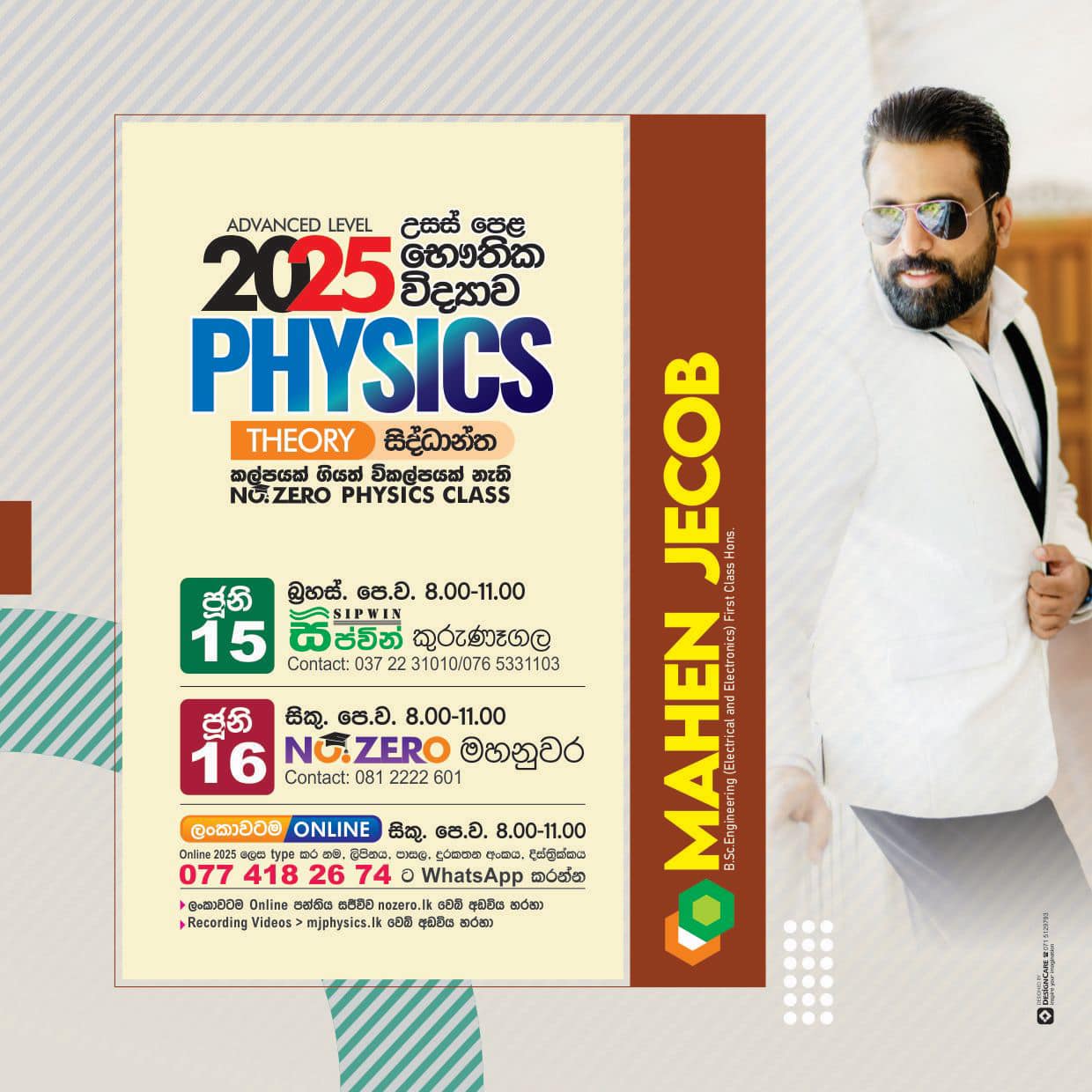 NO Zero - Kandy Archives - Online Class