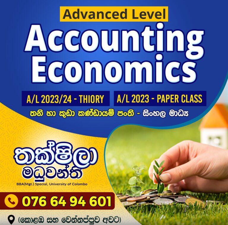 Accounting Class - Online Class