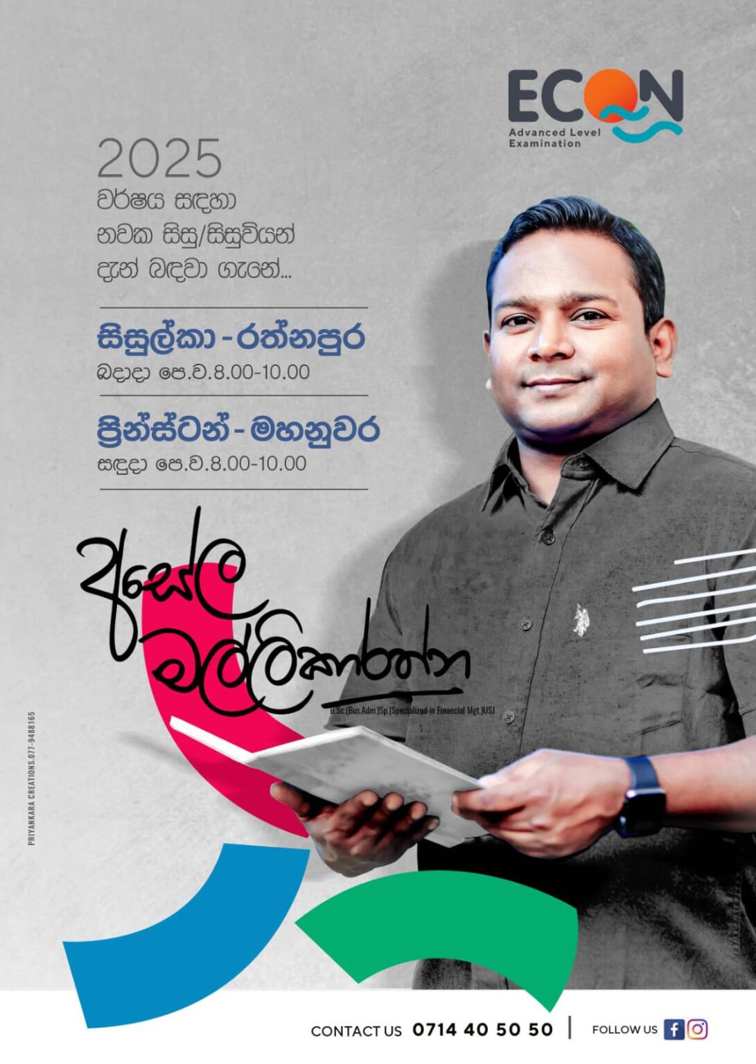 Asela Mallikarathne - Online Class