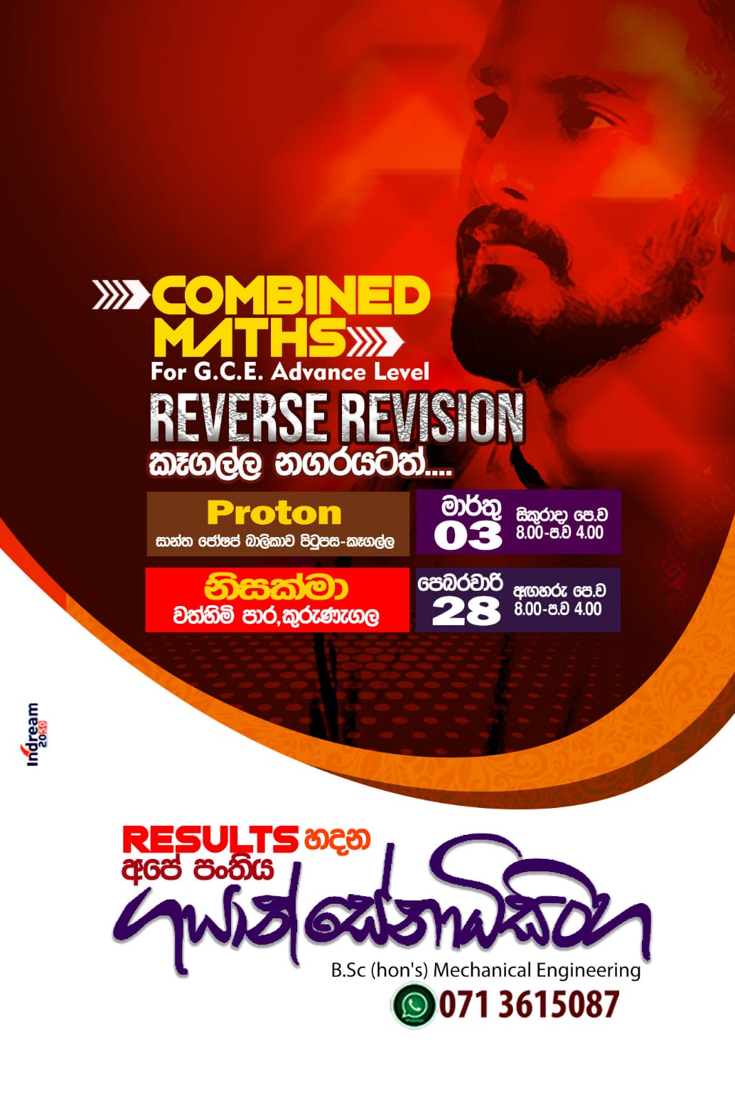 Gayan Senadhisinghe - Online Class