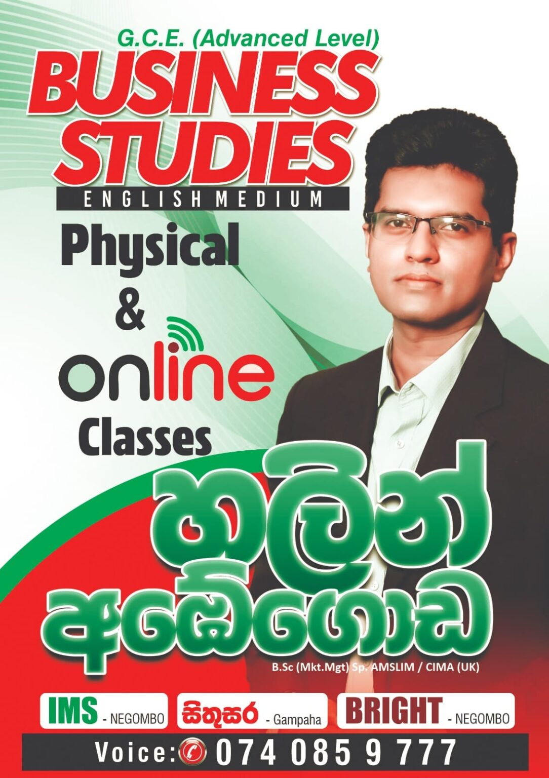 Halin Ambegoda - Online Class