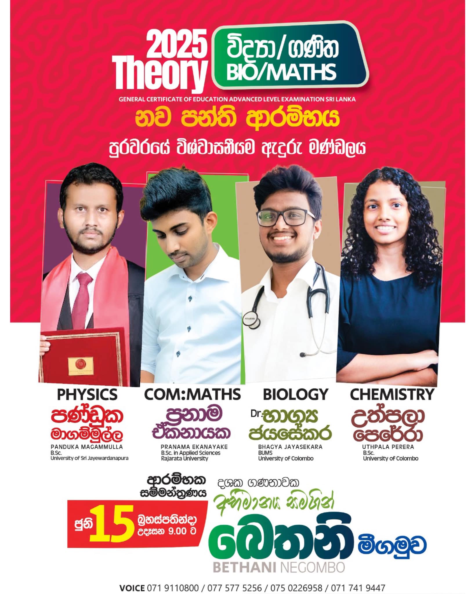 Uthpala Perera - Online Class