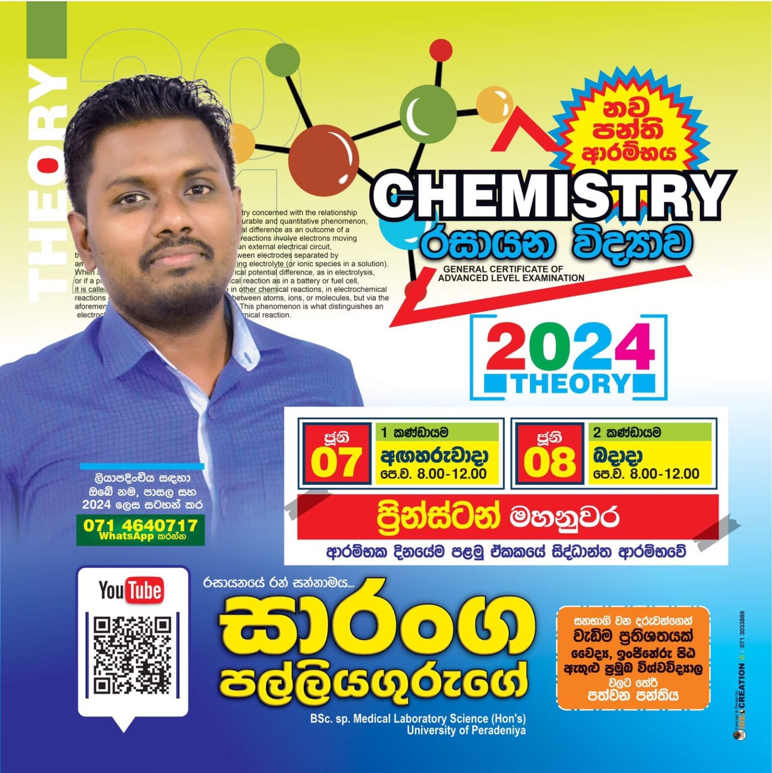 Saranga Palliyaguruge - Online Class
