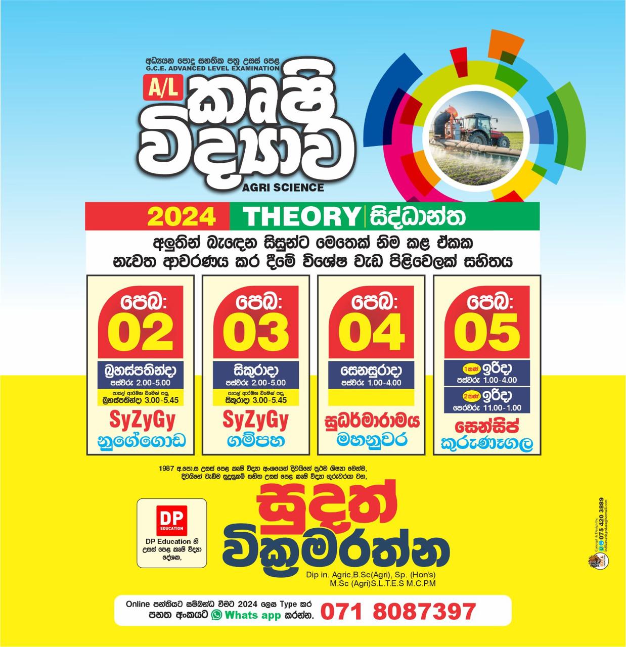 SyZyGy - Nugegoda Archives - Online Class