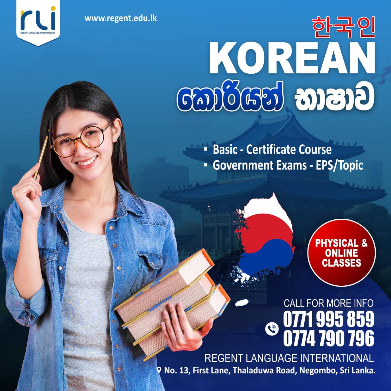 Korean Language Classes - Online Class