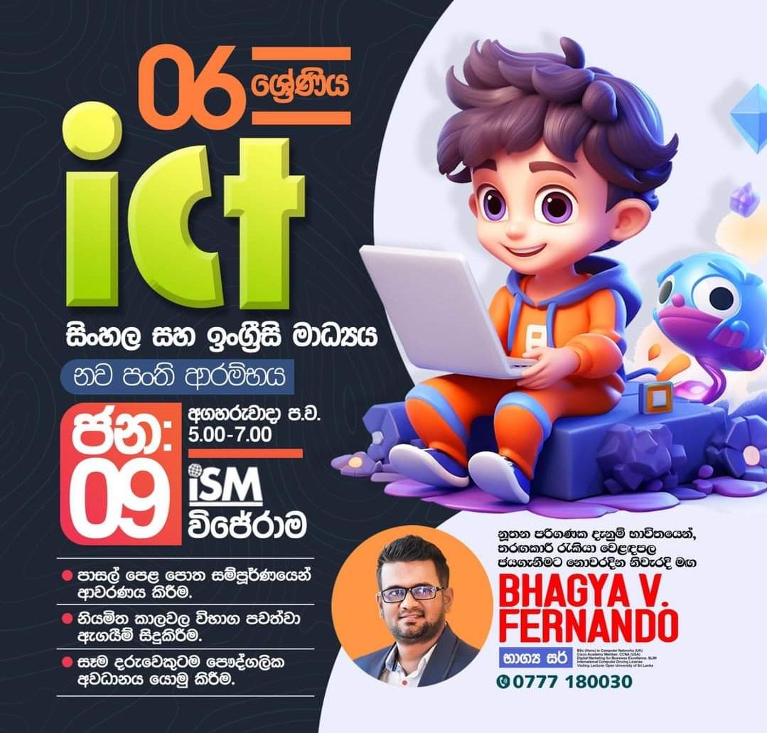 Bhagya V. Fernando - Grade 6 ICT Tution Classes - Online Class
