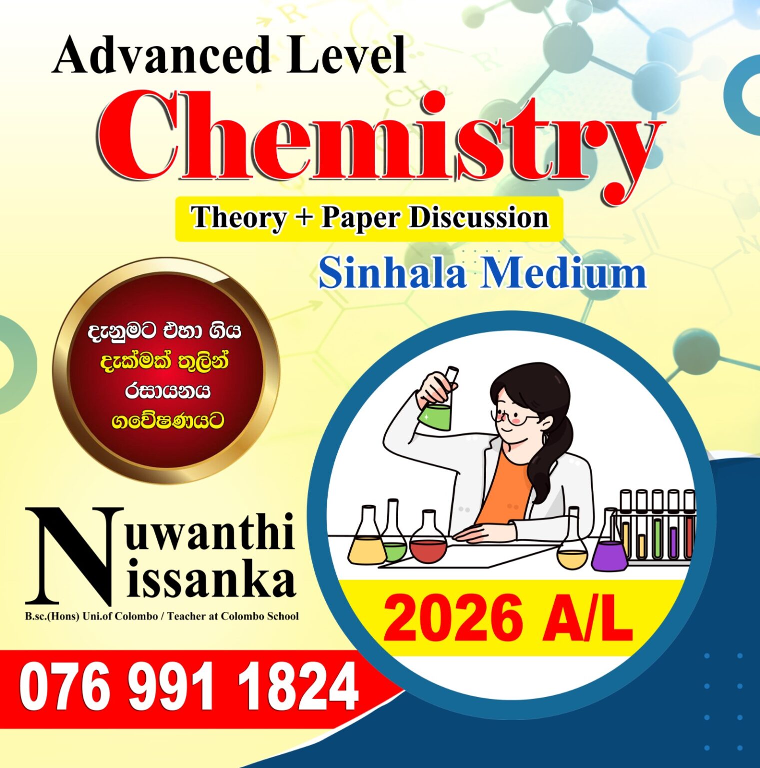 Mahen Jecob - Online Class